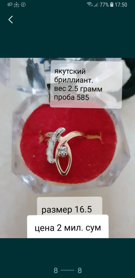 Золотой комплект с бриллиантами 585 пробы.