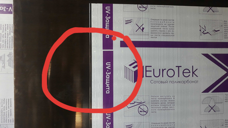 EUROTEK лексан РОССИЯ лучшая цена со склада