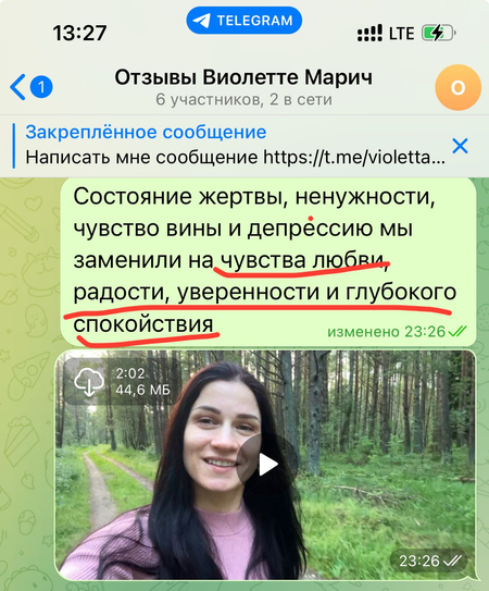 Устал Так Жить? Гарантирую 100% крутые Изменения Жизни психолог онлайн