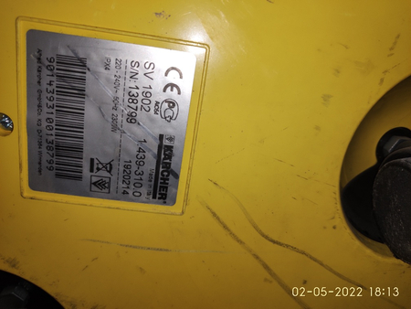 Паропылесос Karcher SV 1902