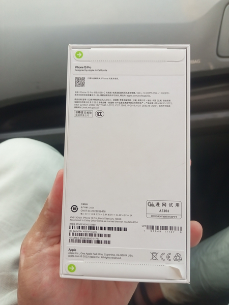 iPhone 15 pro sotaman