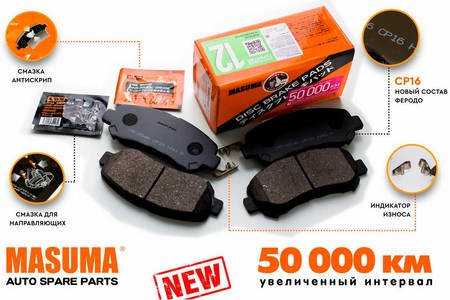 Керамический тормозной колодки TOYOTA COROLLA 2023