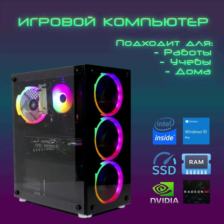 Tayyor kompyuterlar CorelDraw, AutoCad, 3DMax/ CS2,CSGO, DOTA2, PUBG