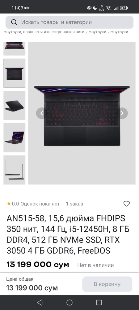 Acer Nitro 5 Rtx 3050