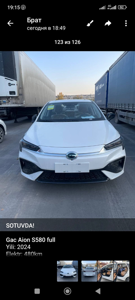 Gac Aion S580 full сотилади