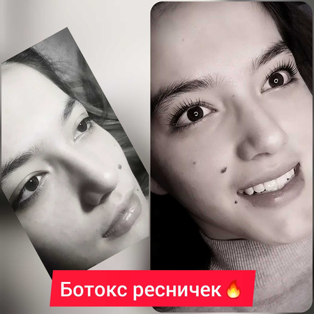 Ботокс/ Ламинирование ресниц. Вельвет ресниц. Биофиксация бровей