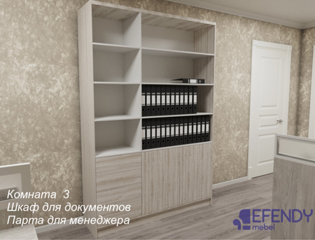 Офисная мебель на заказ, мебель на заказ офисная,