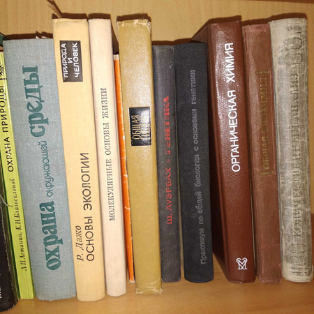 Книги, справочники