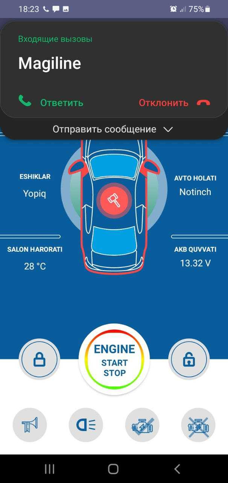 Magiline, Magicar 917 signalizatsiyalari uchun gsm modul.