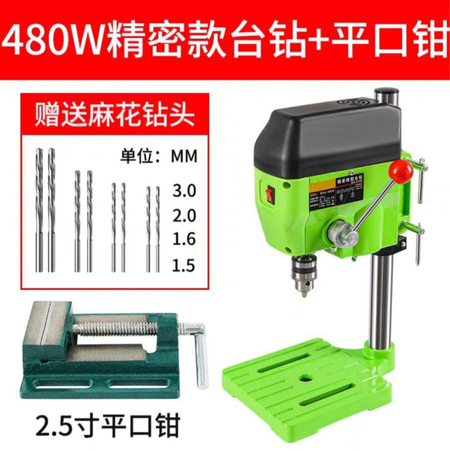 Настольная подставка для электродрели 220 v абарод 480w