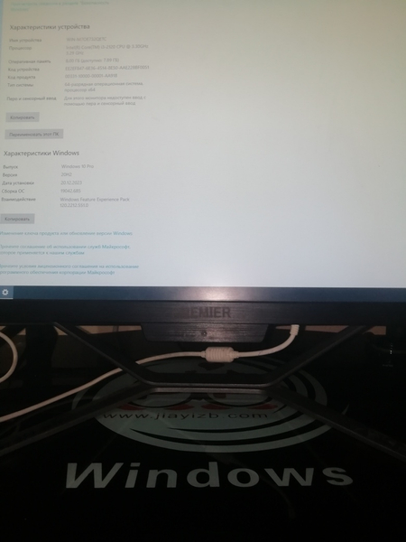 Windows 10Pro 1trabayt Premier
