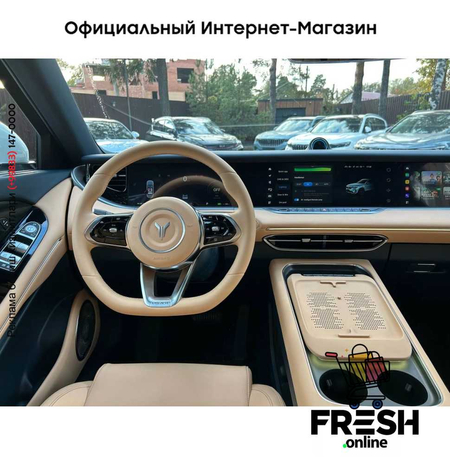 VOYAH FREE HYBRID 2024 (на заказ)