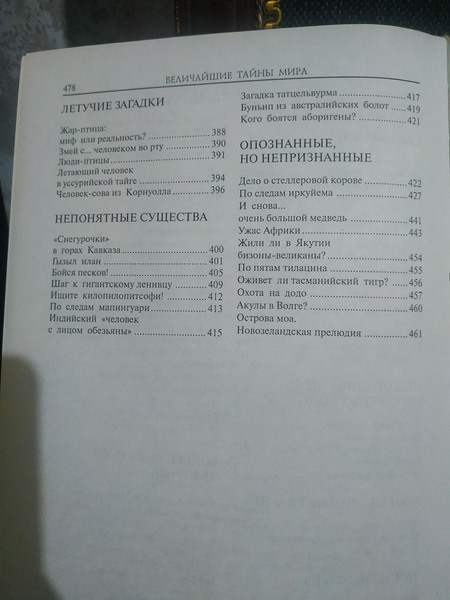 Книга 