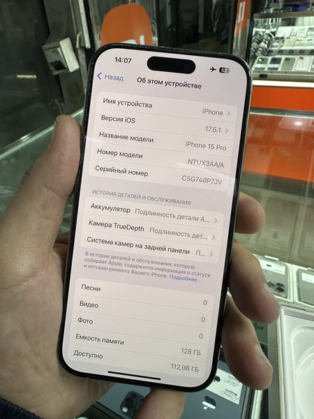 Iphon 15 Pro 128Gb 94%