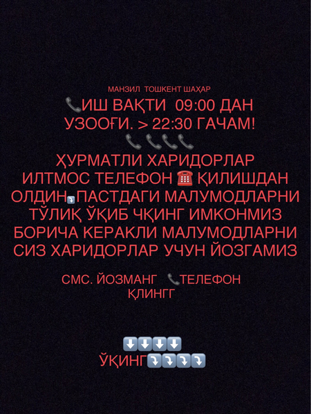 Андроид Wifi gps usb bt ақли мафон янг мадел келд gentra cobalt nexia