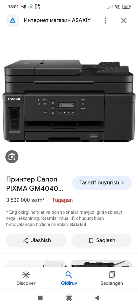 Canon 4040 pxima