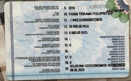 Полуприцеп Кроне сд