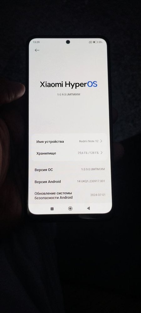 Redmi note 12 8+4/128GB срочно сотилади