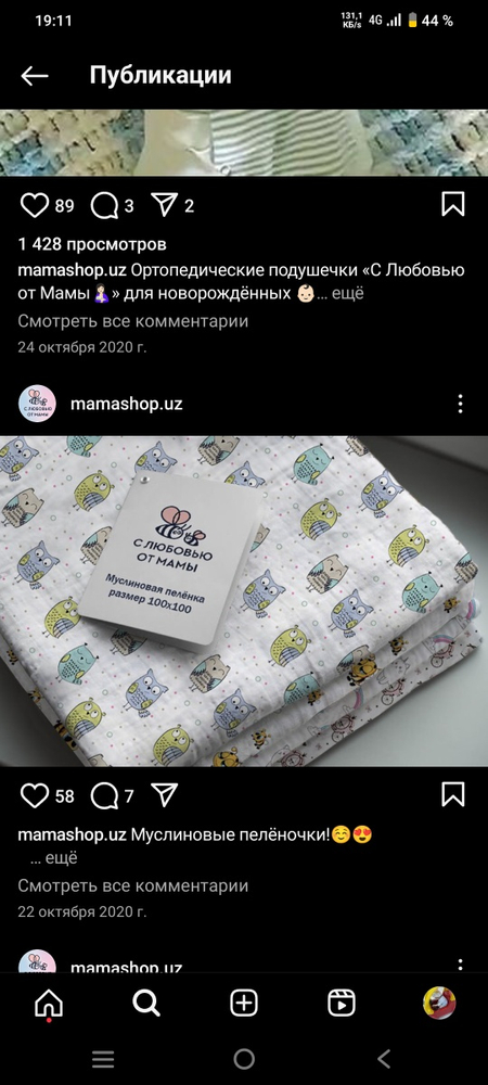 Tayyor biznes detskiy navarajdyonniy