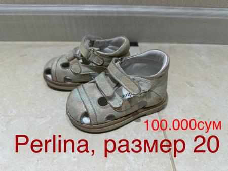 Детская кожаная обувь, б/у