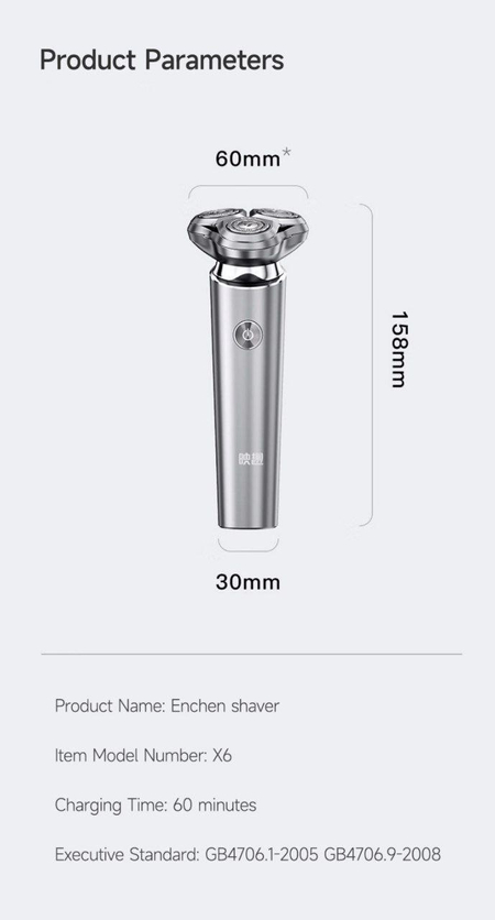 Xiaomi Enchen X7 Роторная бритва
