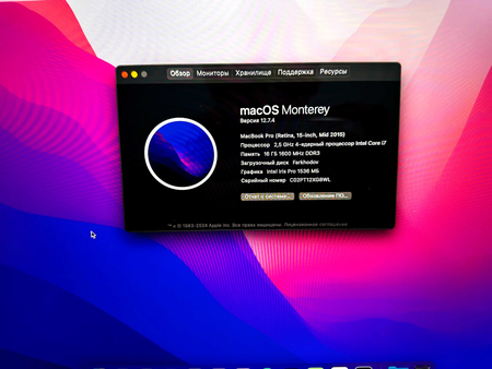 MacBook Pro 15inch