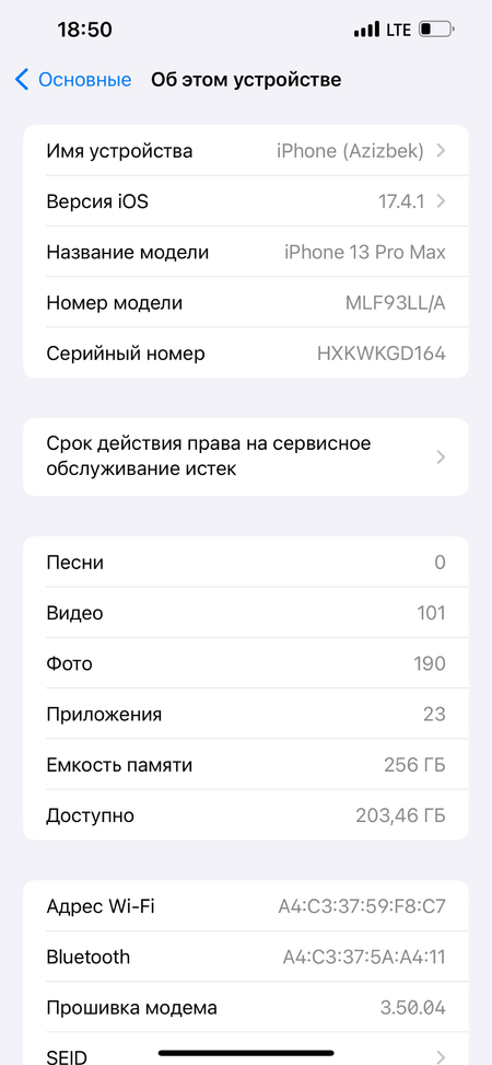 Iphone 13 Pro Max 256