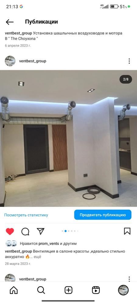 Вентиляция любой сложности