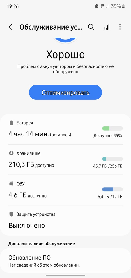 Samsung not 10+5g