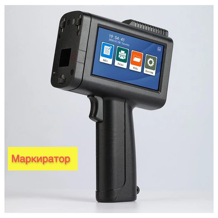 Маркиратор | Маркировщик | Датер