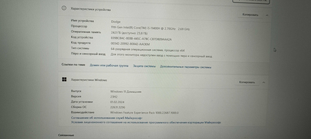 Acer nitro 5. Intel core i5 11400H игровой ноутбук