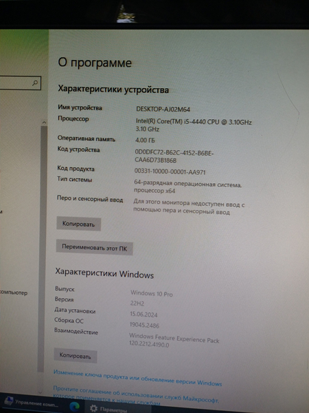 Мощный игровой компьютер core i7