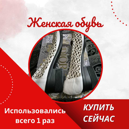 Beutiful Turkish shoes