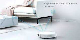 Робот-пылесос Mijia 3C Sweeping Vacuum Cleaner