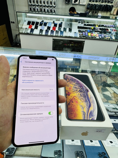 iPhone Xs Max 256 gb ideal