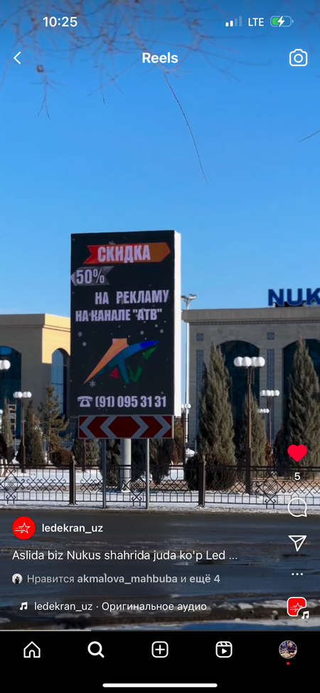 Led экраны в Ташкенте 5