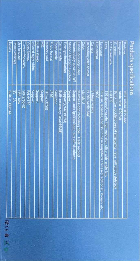 Акция видеорегистратор