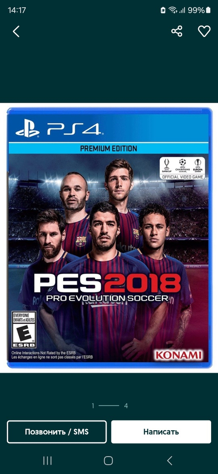 Pes 18    PS4 PS5