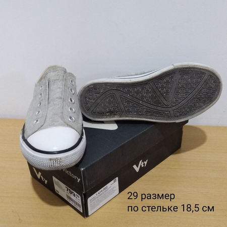 Кросовки 31 размер