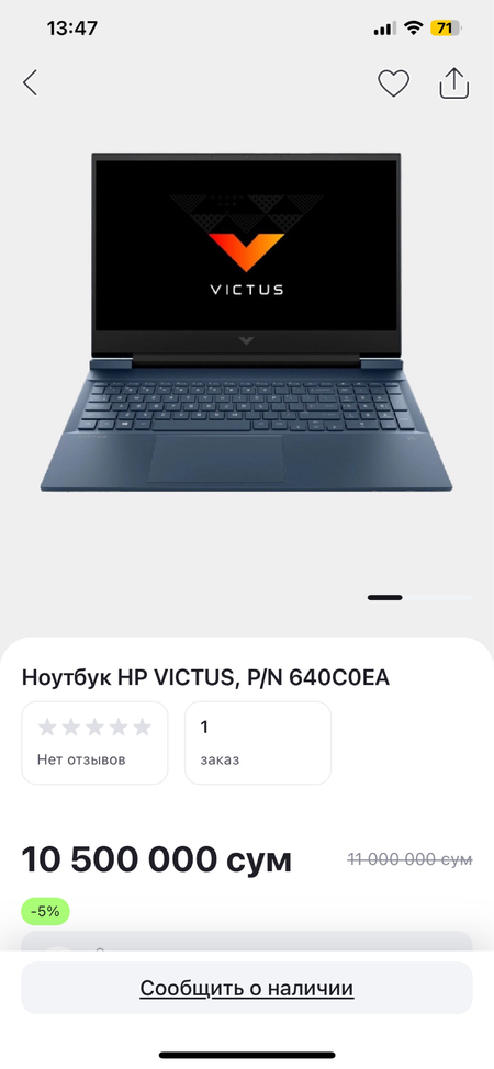 игровой ноутбук VICTUS