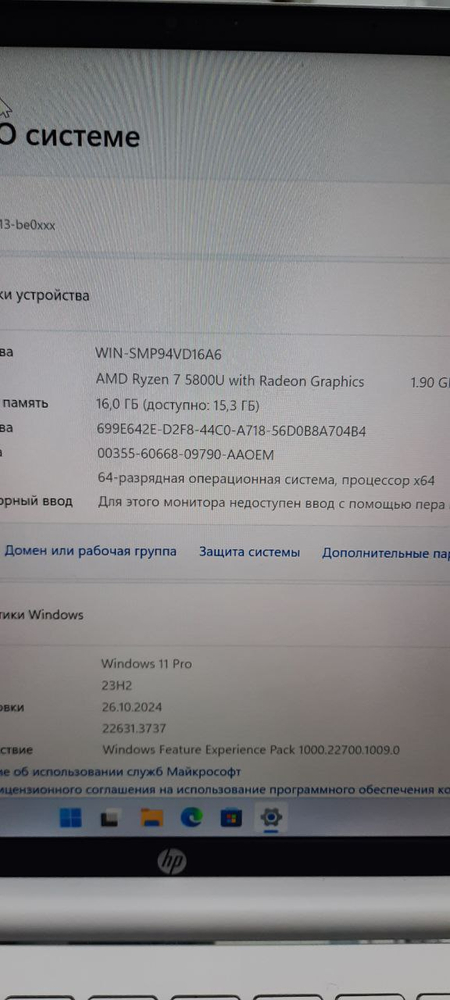 Hp pavilon Aero 13