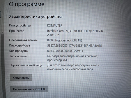 Ноутбук Acer i3 7 го поколение