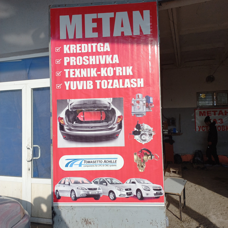 Gaz urnatamiz metan