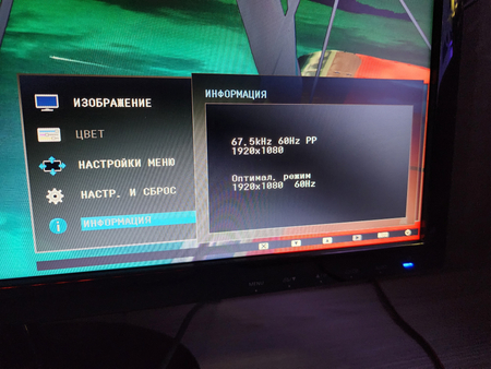 Samsung Manitor S22D300 HDMI 60hz pp