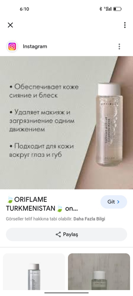Oriflame Мицилярная вода