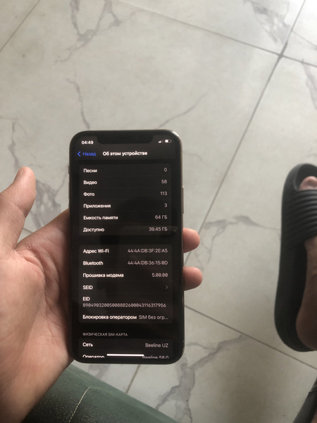 Iphone 11 pro 3 oy garantiya kredit asosida ham beriladi