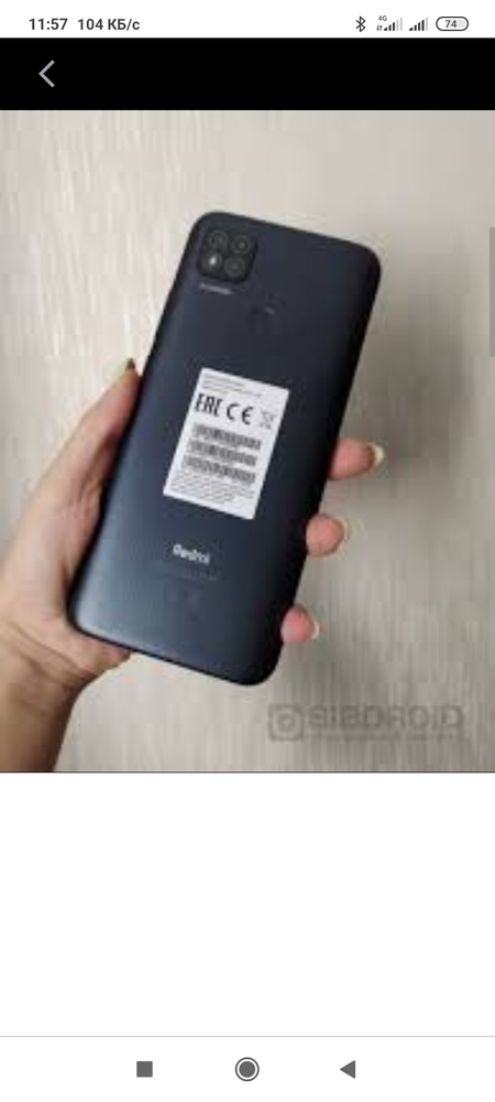 Redmi 9C 4/64gb Арзон срочно