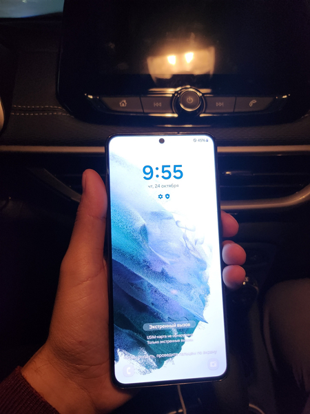 Samsung s21 256gb