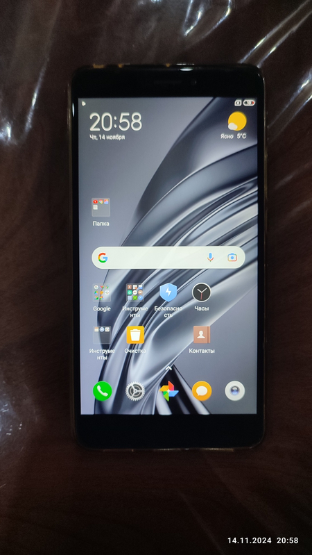 Смартфон Xiaomi Mi Max 2 4/64GB черный