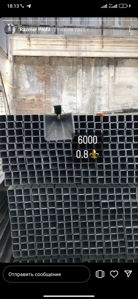 Akfa metal profil. Pvx uchun